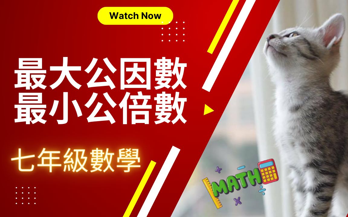 840、720、1200的公因数个数共有多少个? (A)12个 (B)20个 (C)16个 (...
