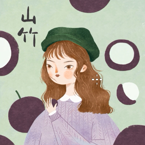 插画艺术笙 
