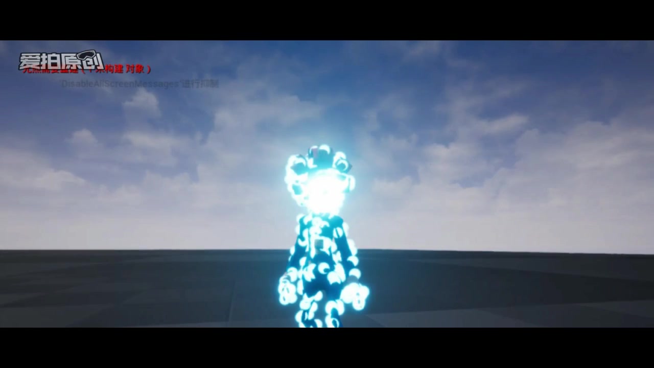 现学现卖+_-(小白一个,做的很粗糙,不好意思!)UE4_残影