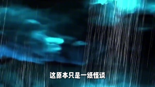 安徽蟒蛇渡劫事件:百人目击闪电击中巨蟒,是真实事件还是谣言?
