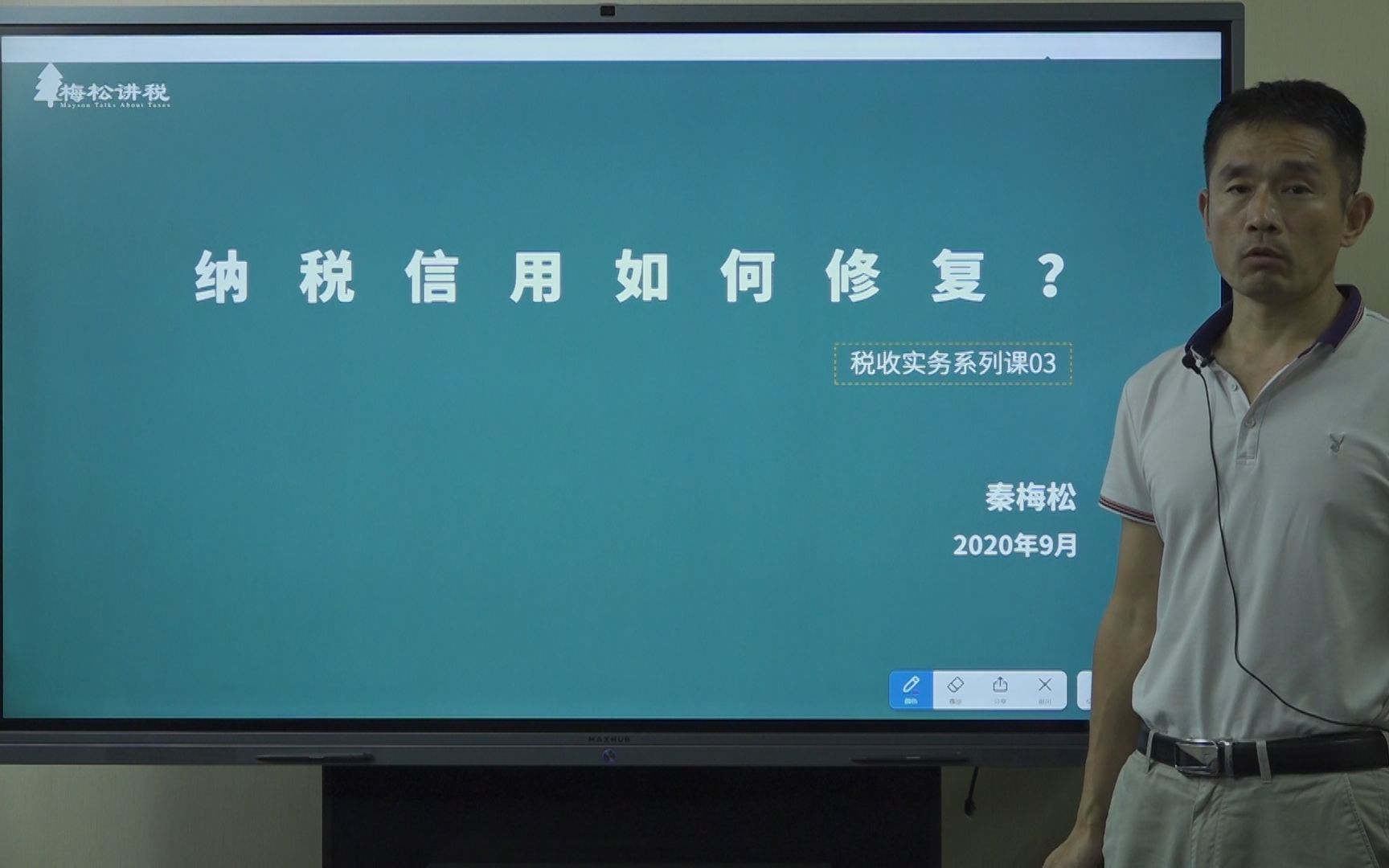 借款合同都要缴纳印花税吗?