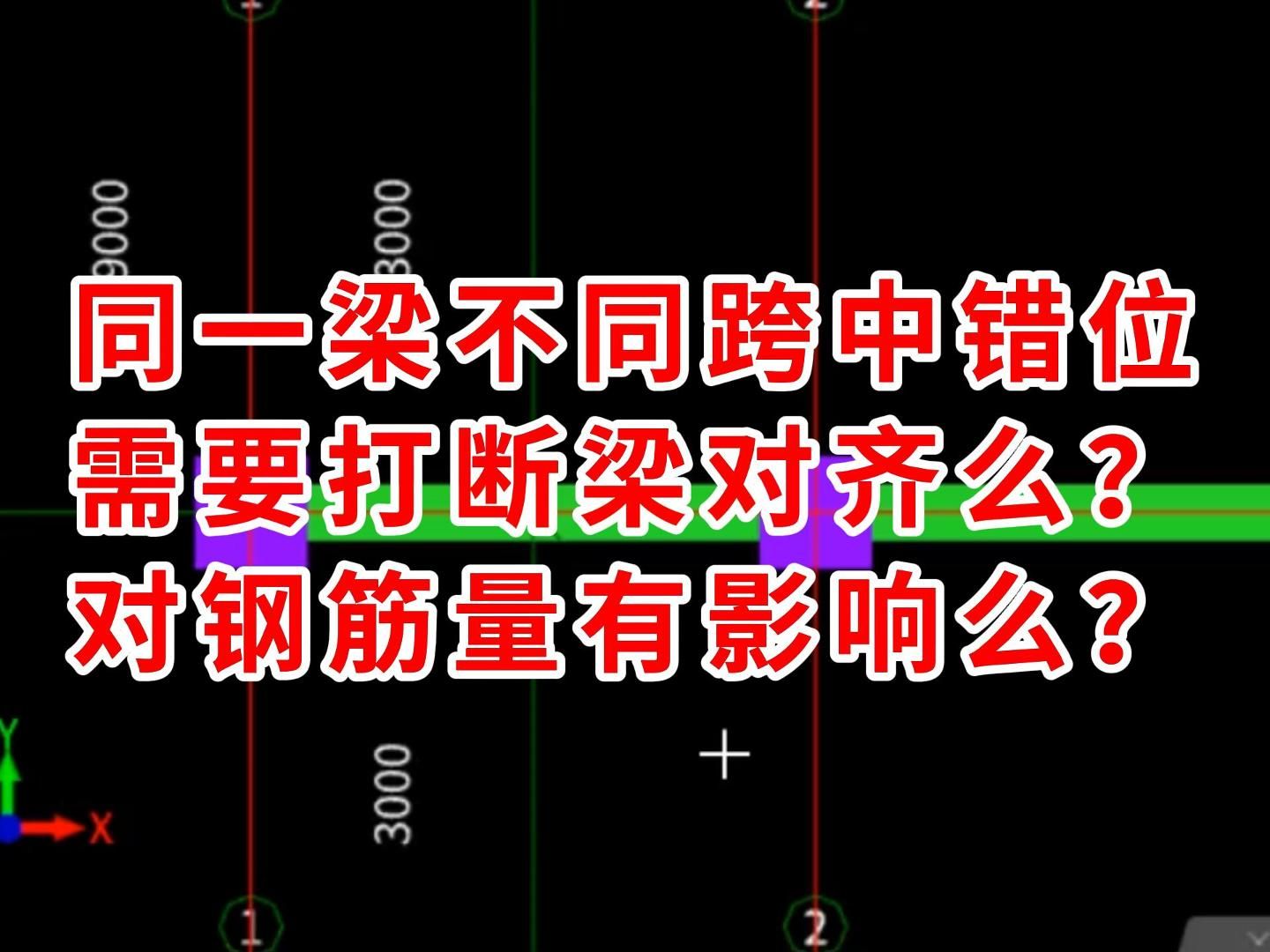 ...有影响么?/广联达土建计量2025教程/广联达工程造价/广联达安装算量