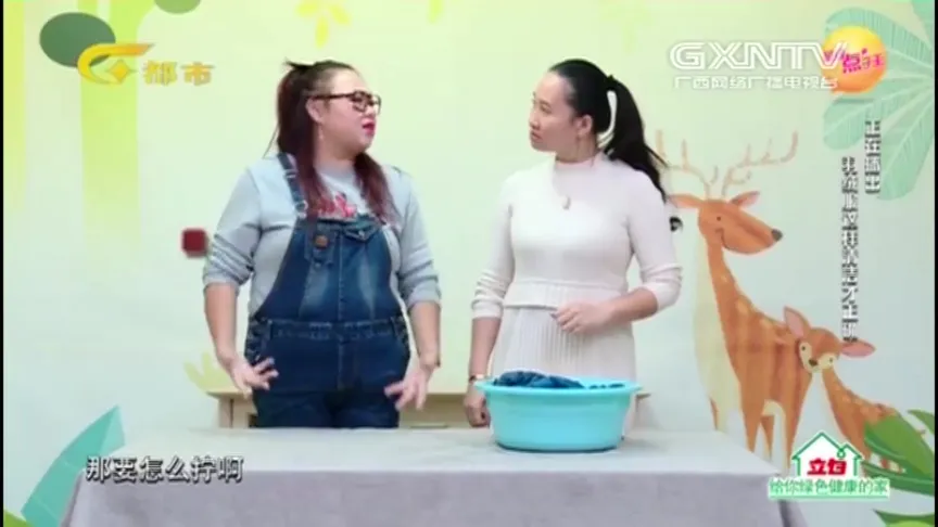 羽绒服在家能洗,根本不用拿到外面,达人教你方法丨超级点子王