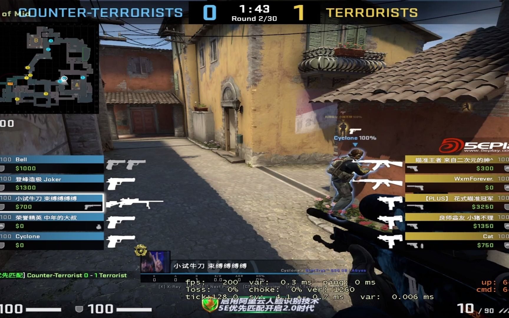 CSGO退坑5E平台,全是挂。这是我今天玩的一把优先匹配。