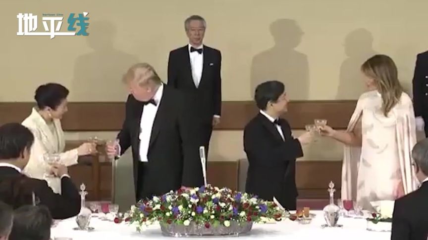 特朗普和日本德仁天皇共进晚宴:晚宴为法餐 席间放美国相关歌曲