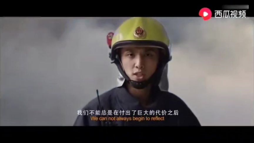 119消防安全宣传