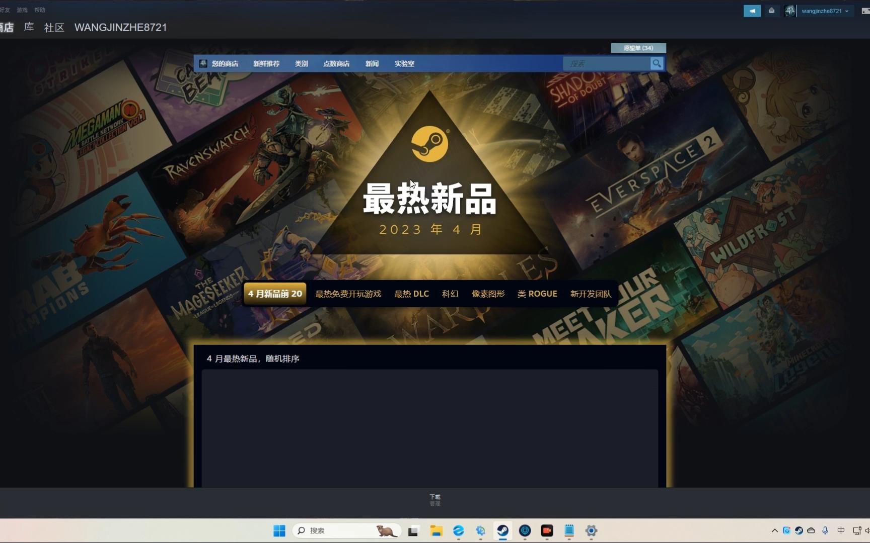 steam四月份前二十款热销新游戏排行榜介绍,其中五款可以在E宝折上...