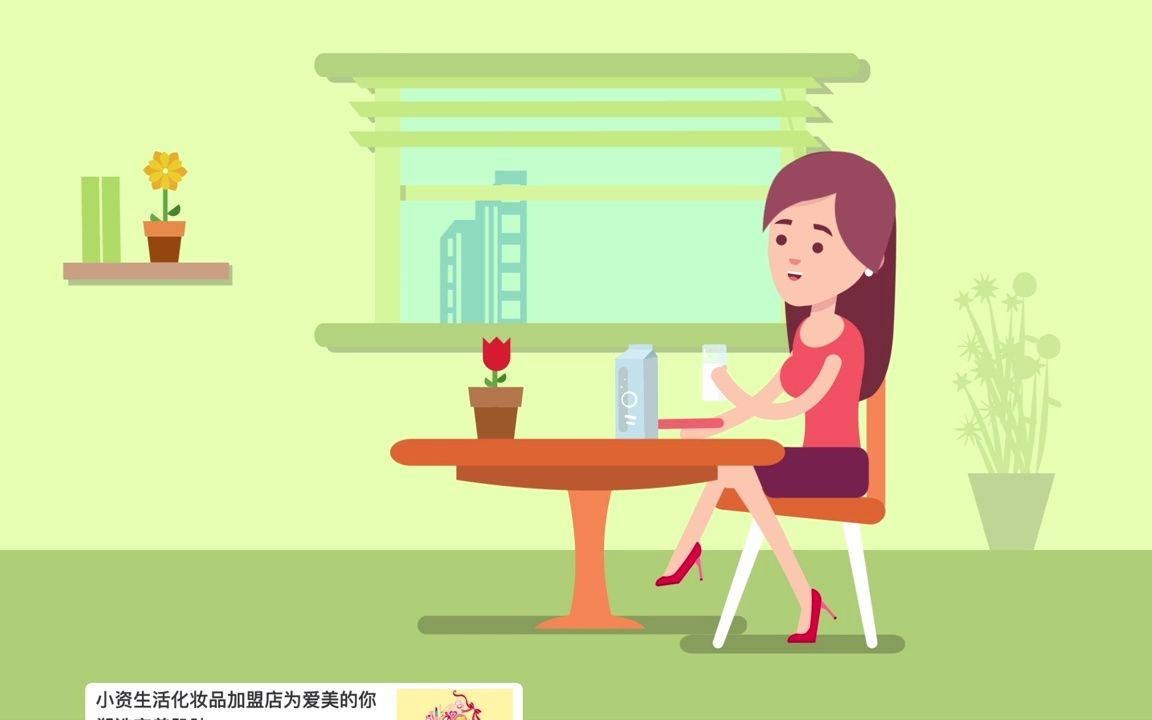 模板MG动画—APP宣传MG动画