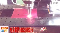 飞镭激光光纤激光器切割陶瓷