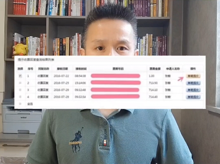 农业银行新一代票据怎么签收?