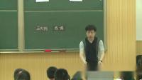 【部编】苏教版六年级数学下册《正比例图像》教学视频+PPT课件+...