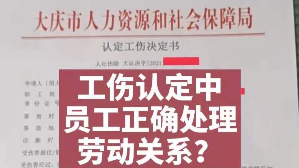 女职工超50岁,交通事故受伤可以认定工伤2重赔偿吗?