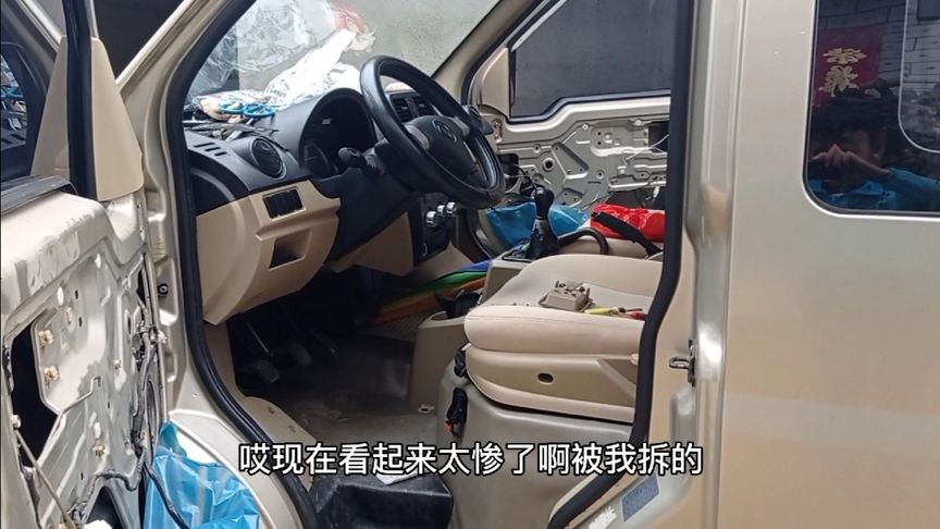自己动手给买来的二手面包车做隔音,拆除门板后里面不忍直视呀