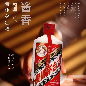 茅樊老酒收藏会馆 