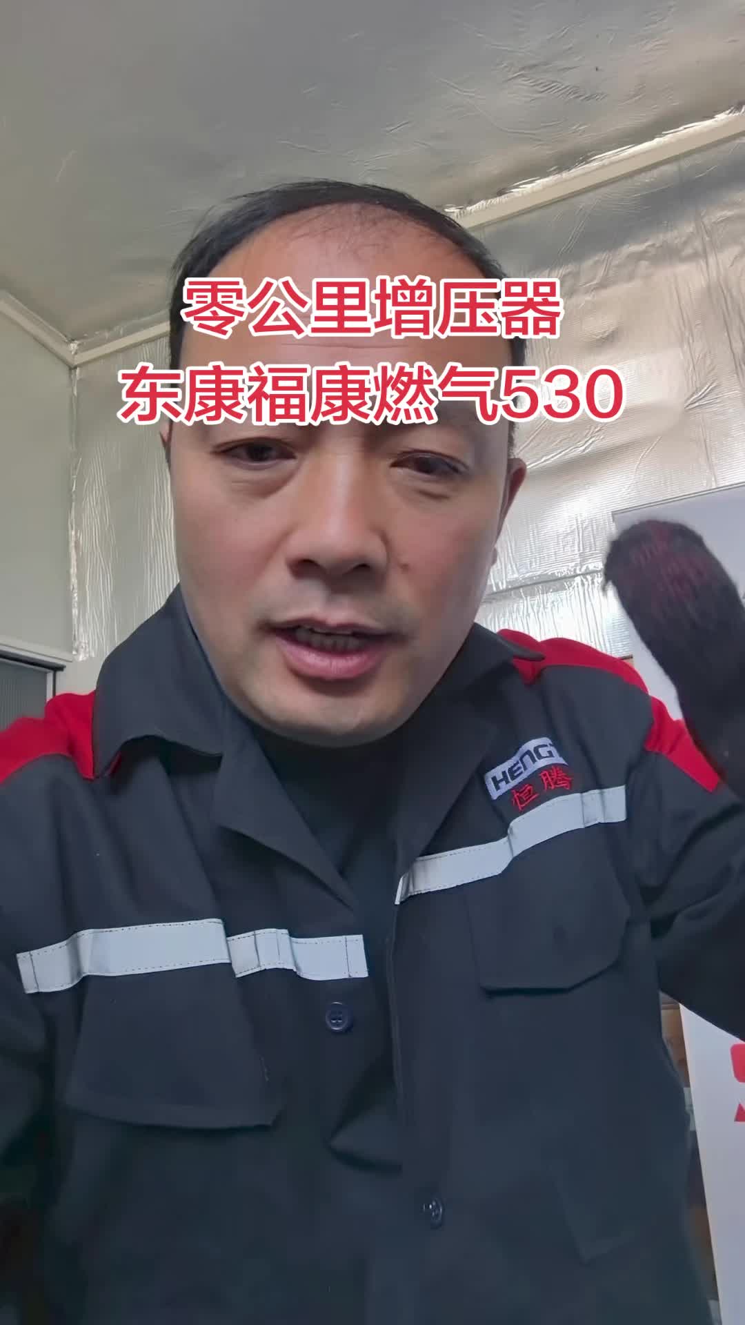 #涡轮增压#动力升级#增压器维修#卡车司机#全国卡友