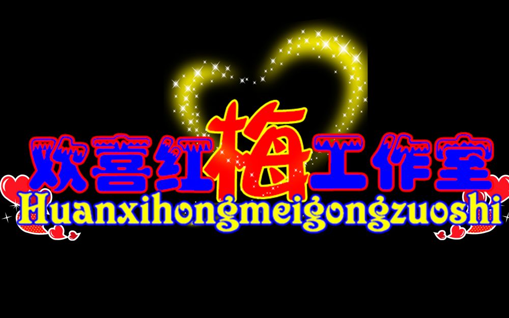 AE特效制作,Optical Flares插件,脚本Mt. Mograph - Motion v2!