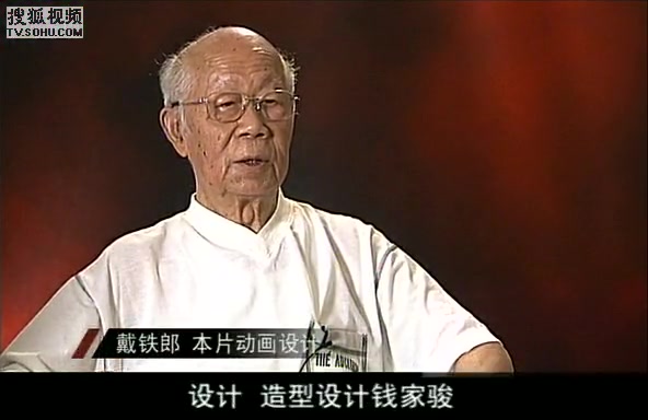 【记录】电影传奇-小蝌蚪找妈妈(水墨心 中国情)