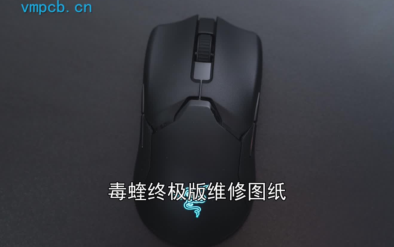 雷蛇毒蝰终极版维修图纸 按键没反应 滚轮失灵 不移动 不通电 鼠标...