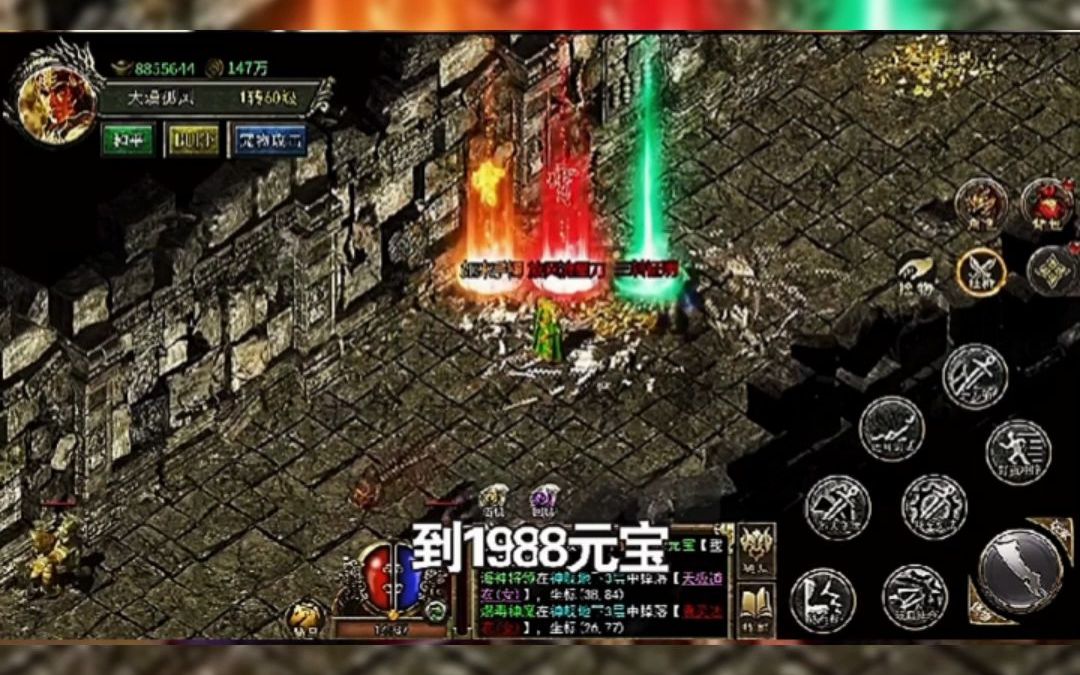 传奇3怀旧服:三端互通,完美复刻端游经典1.45版本,天气系统,七大元素...