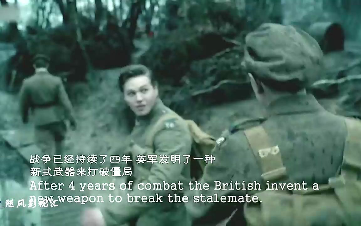 第一次世界大战纪实(三) 英军首次使用“战争机器”坦克