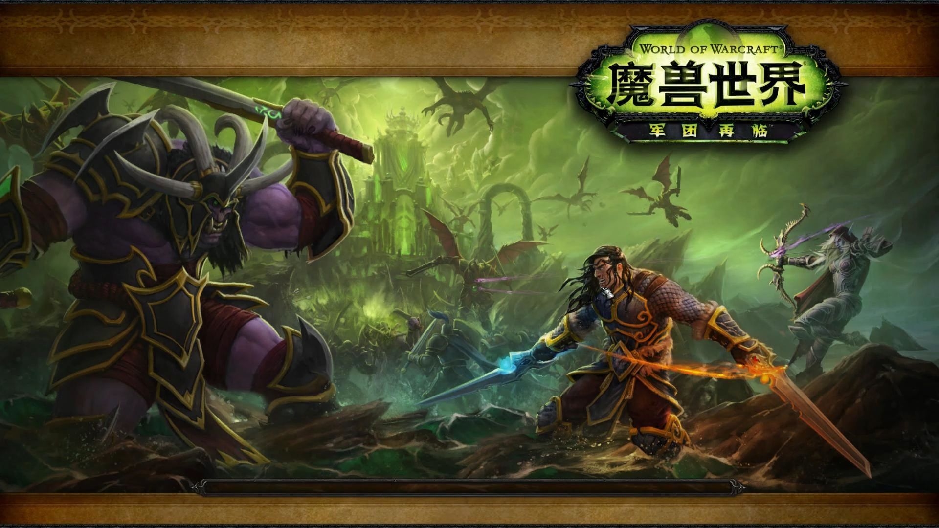 翡翠梦魇_哔哩哔哩bilibili_魔兽_第一视角