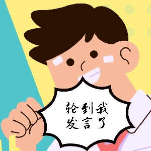 海工辩论队official 