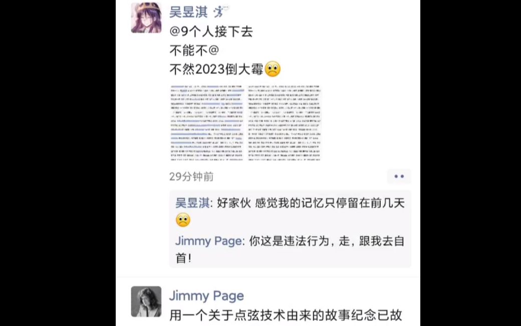 面对微信朋友圈里道德绑架的人的正确做法