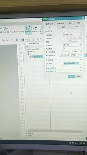 ...由于版本的升级很多高手选择了三维螺旋加工三维计算的非常慢而...