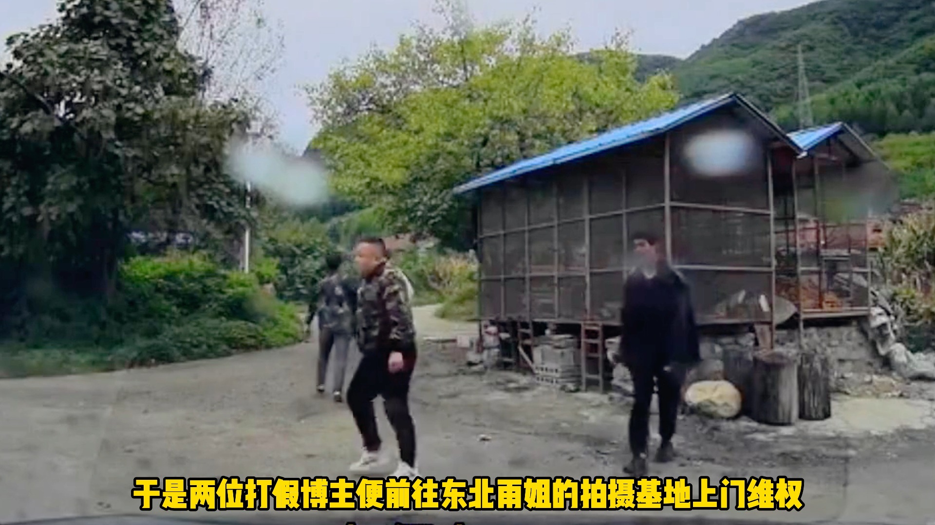 东北雨姐被曝卖假红薯粉条,殴打拘禁打假博主,雨姐丈夫称不了解
