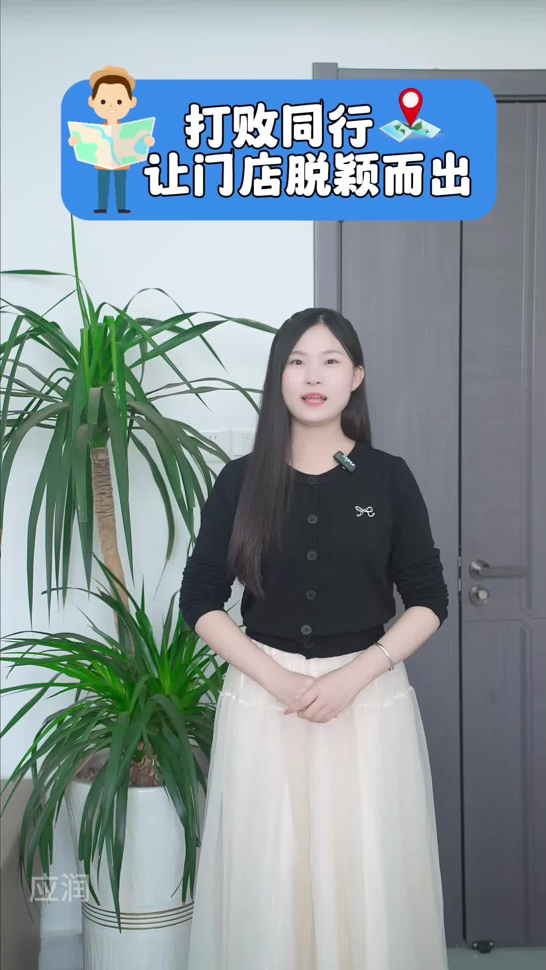 本地地图添加店铺位置,让你公司,门店轻松在地图展现吸引客户,让客户...