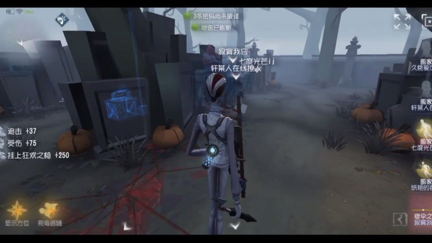 [第五人格]宿伞新挂件实战大战四画家。心中的难受你不懂。