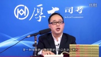 06.犯罪成立条件(三)