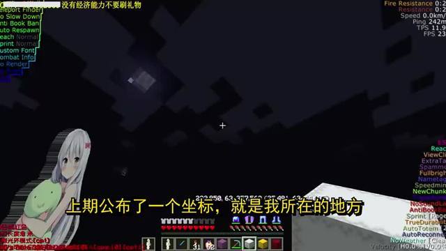 我的世界2B2T服务器:全世界...
