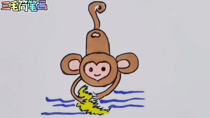 猴子捞月亮简笔画,猴子捞月空一场
