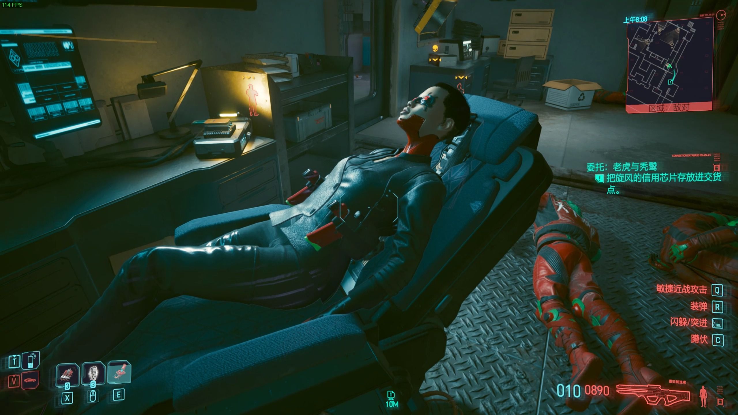 【赛博朋克2077】非常困难难度全流程——委托:老虎与秃鹫_哔哩哔哩...