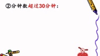 时间的英文表达法