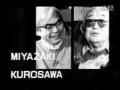 1993年黑泽明与宫崎骏的巅峰对谈(中字版)