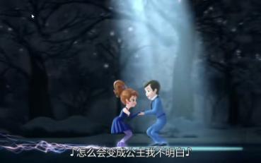 小公主苏菲亚第四季第14集捷德公主