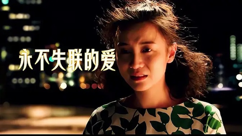 《永不失联的爱》的真正原唱,伤感又好听,不输单依纯的女声版