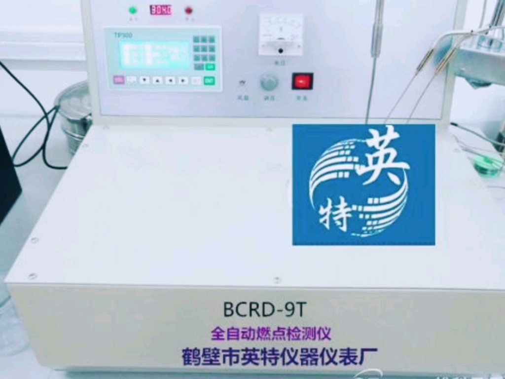 【标准】森林植物热值燃点测定仪器品牌138-3923-4904英特仪器 化验...