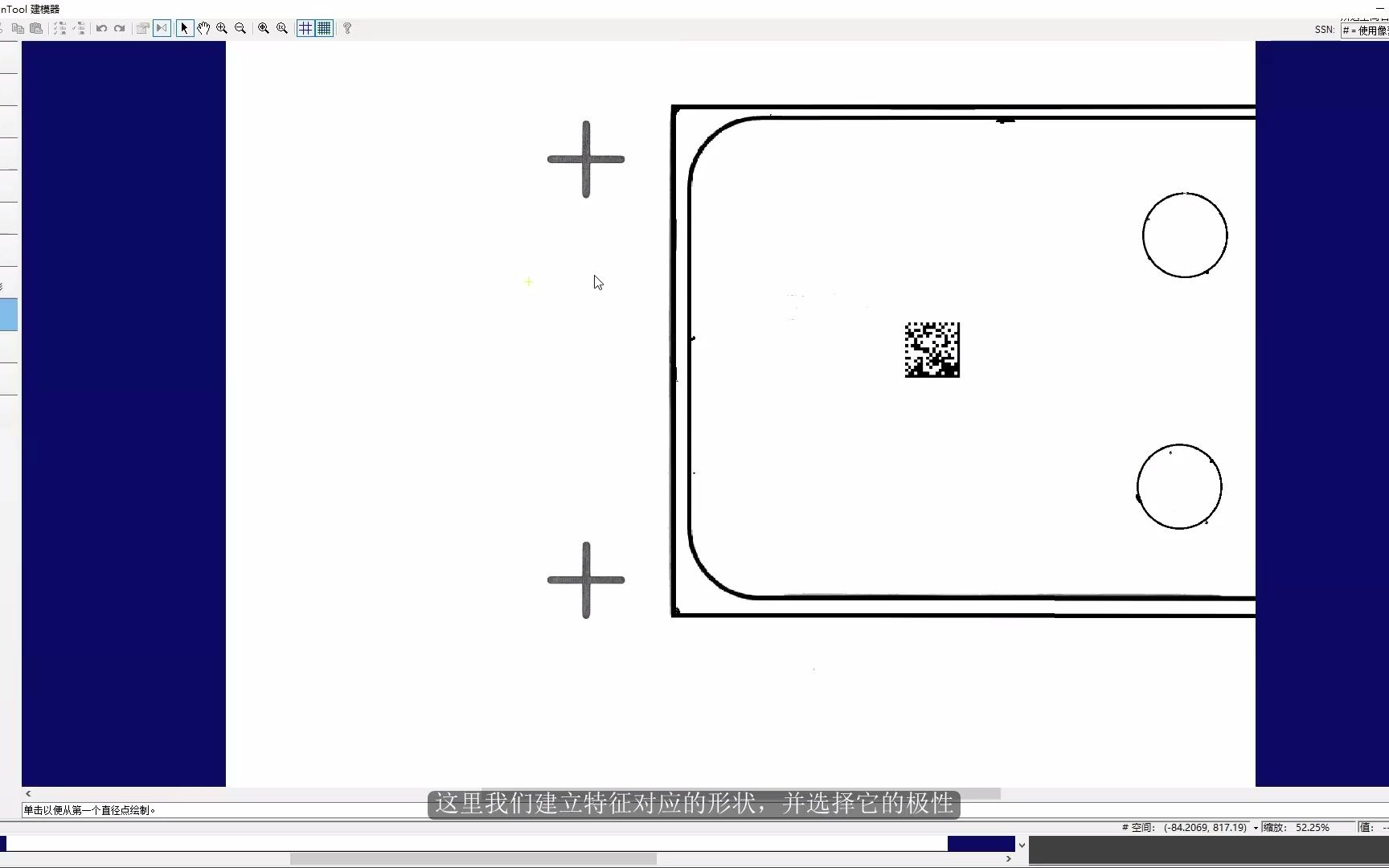 SPP-7. 视觉任务设置二