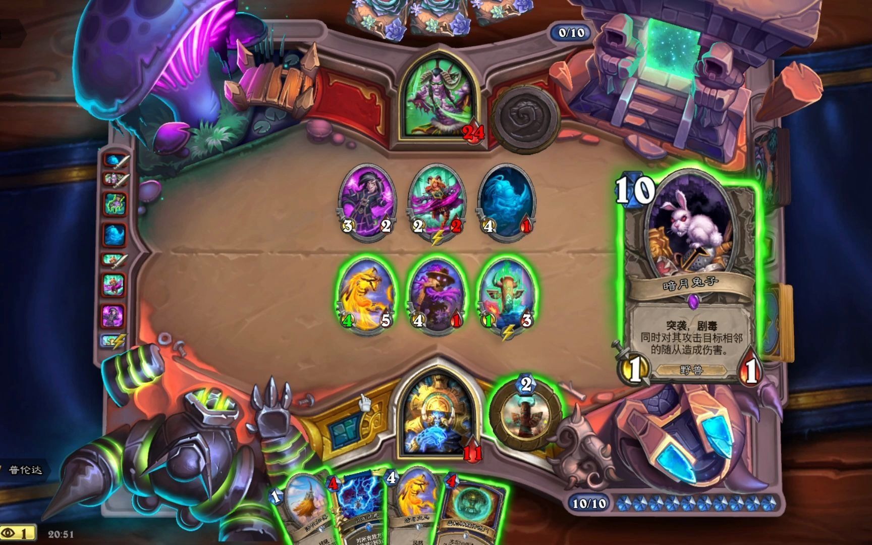 普伦达12月1日晚直播回放(后面录制的数据丢失了)20:47~21:22