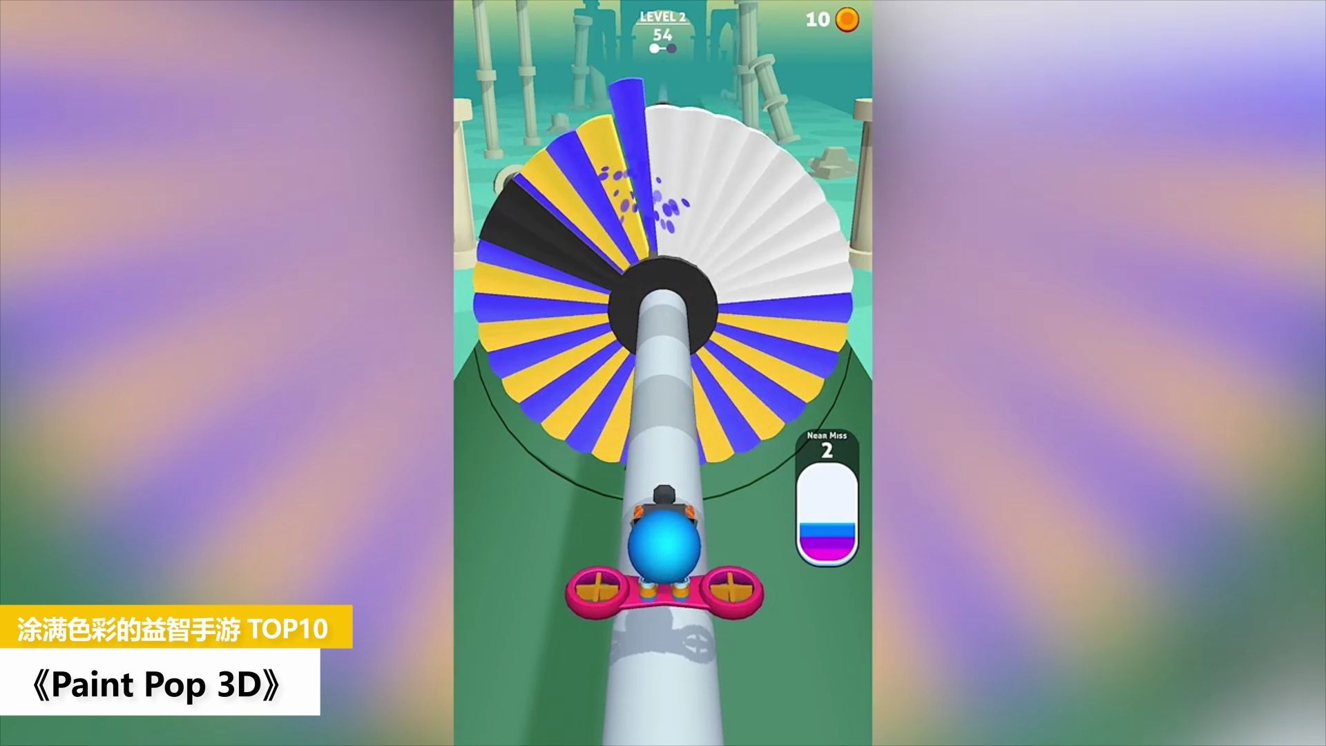 【IUIUPLAY】填满色彩就能完美过关,这些游戏让你沉浸在色彩的海洋里