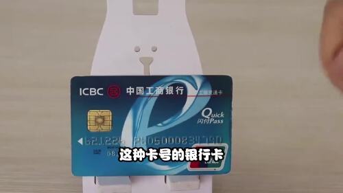 621226开头的银行卡秘密!快查查你的钱包有没有这张卡