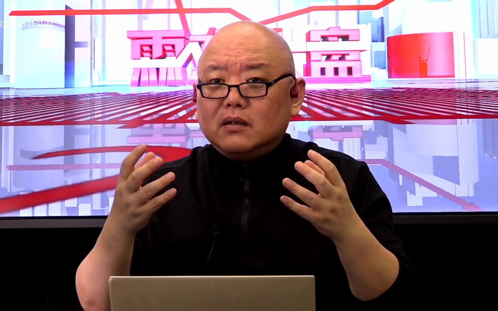 赵泓霖2021首次公开课