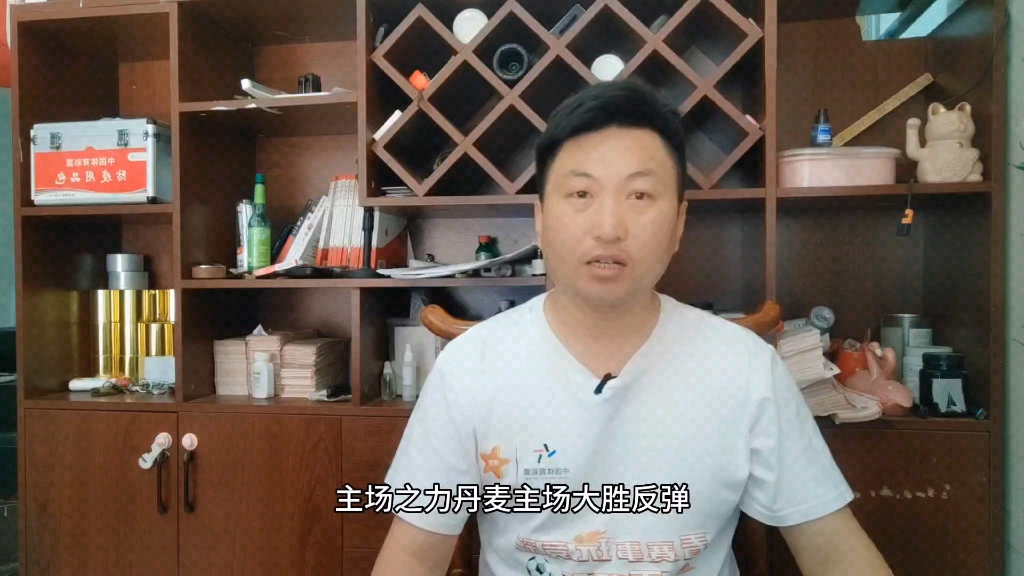 ...成绩不错,连续打进了欧洲杯与世界杯的决赛圈,去年的世界杯丹麦兵败