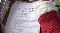 参观衡水中学