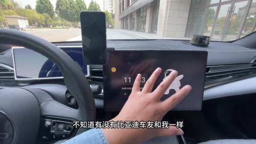 比亚迪旋转屏幕的隐藏功能,同时教你升级行车记录仪