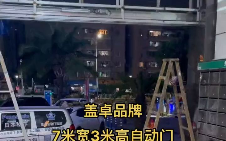 自动门感应门电动门