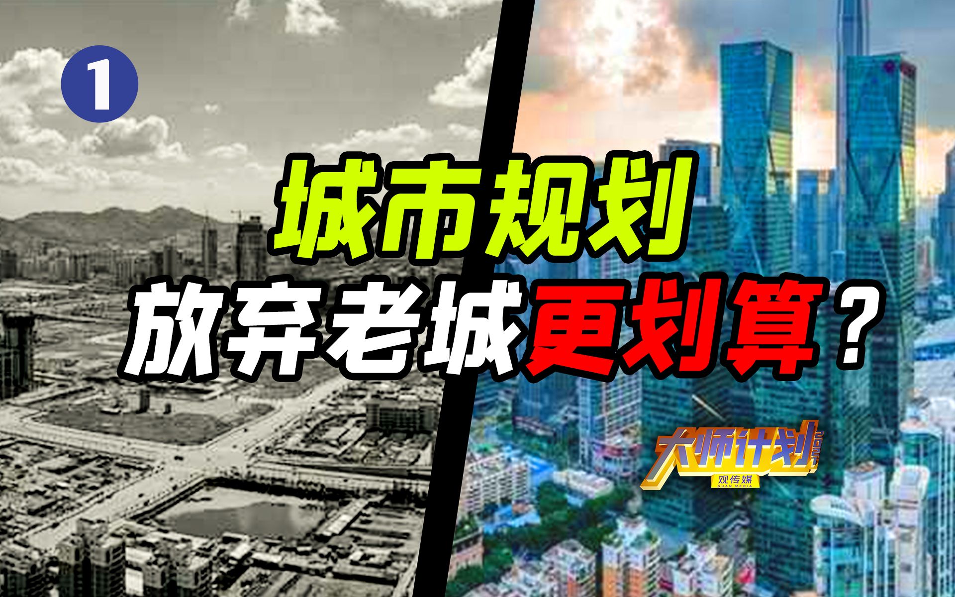 印度: 批了几百个特区,我怎么一个也没超过上海?【大师计划·赵燕菁...